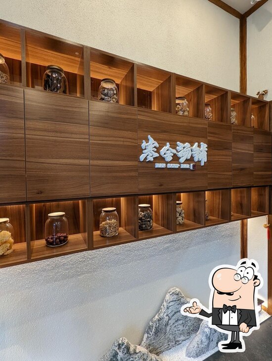 Han Soup Bar 寒舍汤铺 Mascot, Mascot - Restaurant menu, prices and reviews
