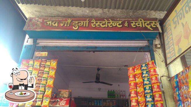 Menu at Jai Maa Durga Sweets, Narnaul
