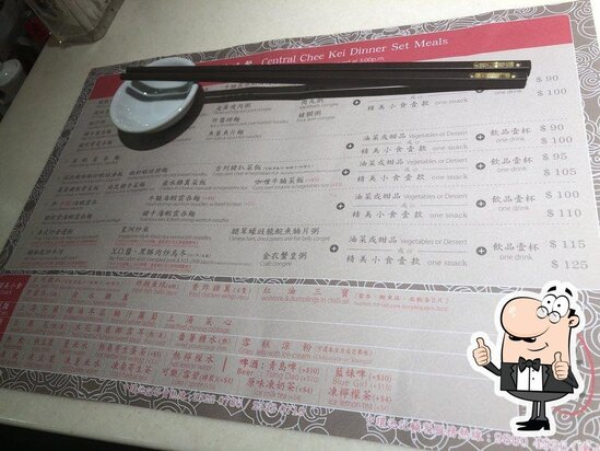 Menu at Chee Kei restaurant, Hong Kong, Chinese Club Building