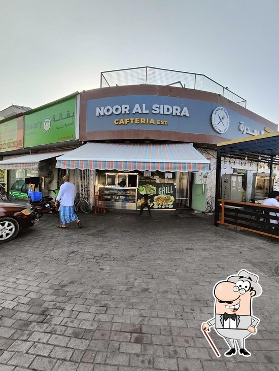Noor Al Sidra Cafeteria - Menú del restaurante, precios y reseñas