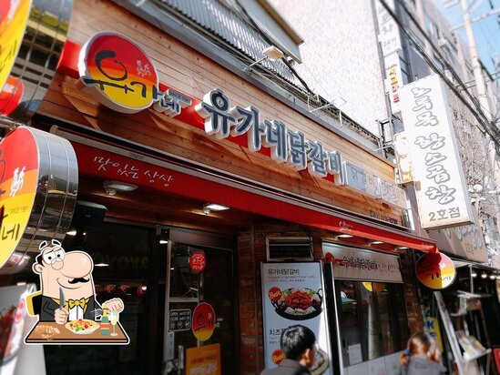 Yoogane Chicken Ribs Hongdae 2, Seoul - Restaurant menu, prices and reviews