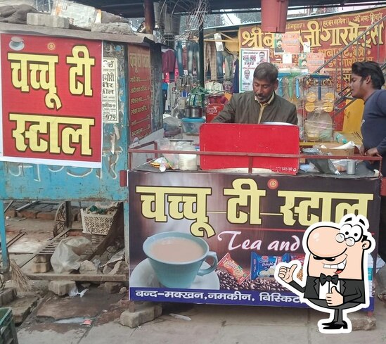Menu at Chachu Tea Center, Lucknow