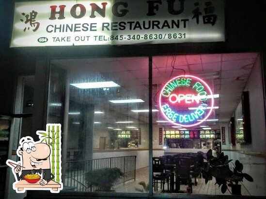 Menu at Hong Fu restaurant, Kingston