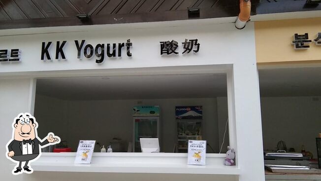 KK Yogurt, Malay - Restaurant menu, prices and reviews
