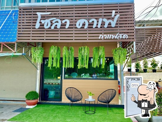 Menu at Solar cafe โซลาคาเฟ่, Ban Na