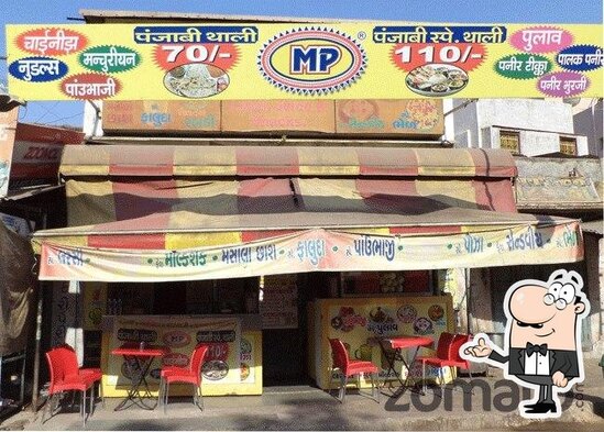MP Restaurant, Ahmedabad - Restaurant menu, prices and reviews
