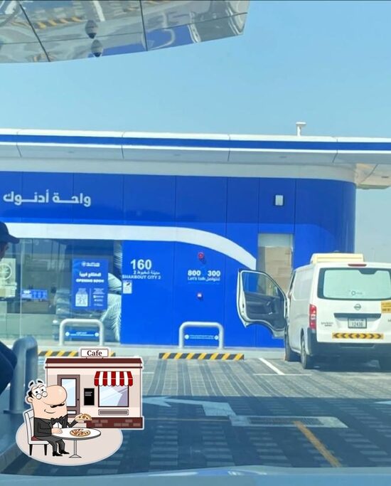 ADNOC Service Station Shakhbout City 2 (160), Abu Dhabi - Restaurant menu, prices and reviews
