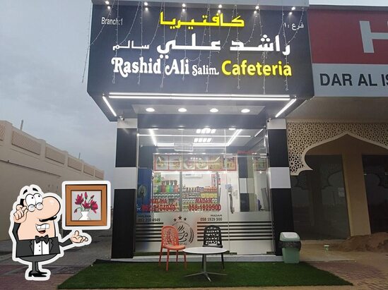 RASHID ALI SALIM CAFETERIA (MALEHA), Sharjah - Restaurant reviews