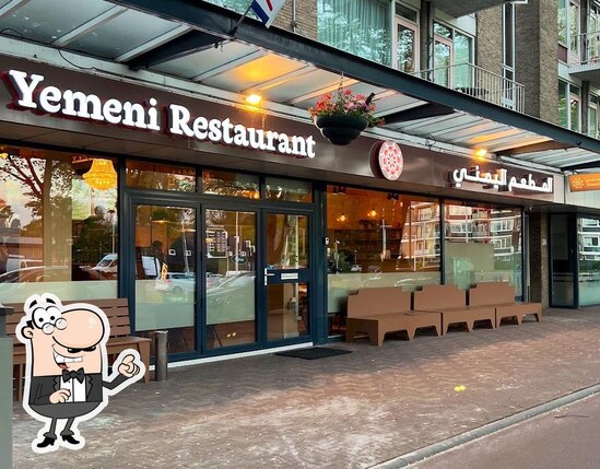 Yemeni Restaurant, The Hague - Restaurant menu, prices and reviews