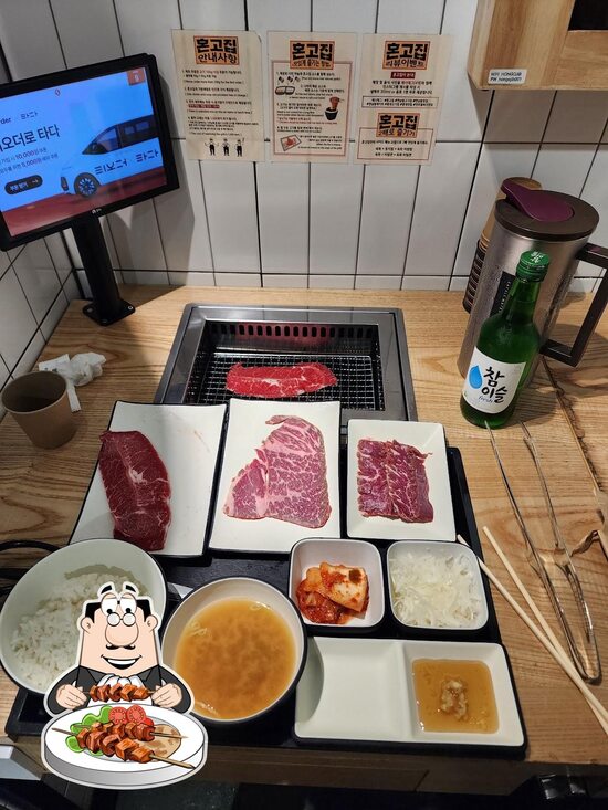 Menu at Hongojib restaurant, Seoul