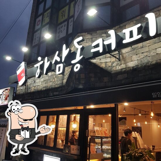 Hasamdong Coffee, Miryang - Menú del restaurante, precios y reseñas