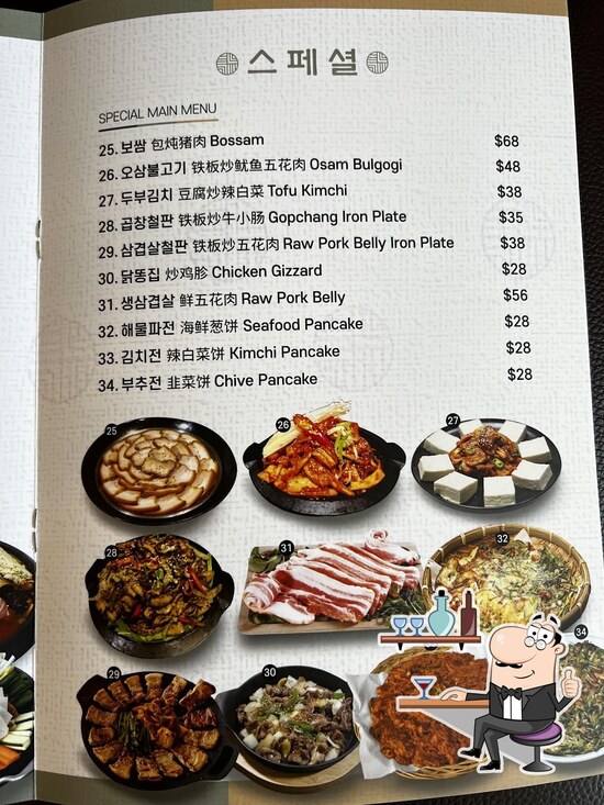Chungdam Korean Restaurant in Campsie - Restaurant reviews