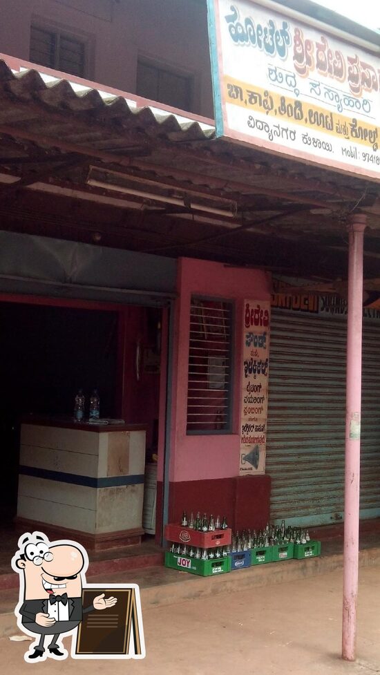 Menu at Hotel Sridevi Prasad, Mangaluru, XRC6+H48