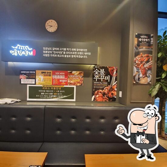 명륜진사갈비, Osan - Menú del restaurante, precios y reseñas
