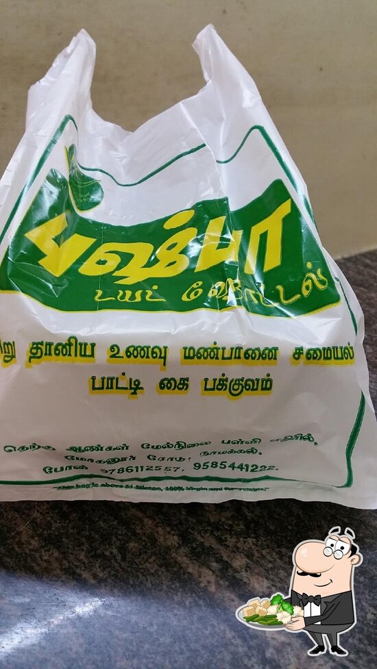 Pushpa Diet Hotel, Namakkal - Restaurant menu, prices and reviews