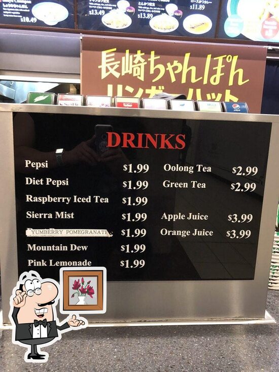 Nagasaki Champon Ringer Hut, Honolulu - Restaurant menu, prices and reviews