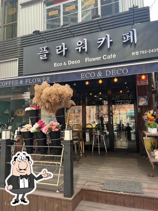 Flower Cafe, Seoul, 254-3 Hangangno 1(il)-ga - Restaurant reviews