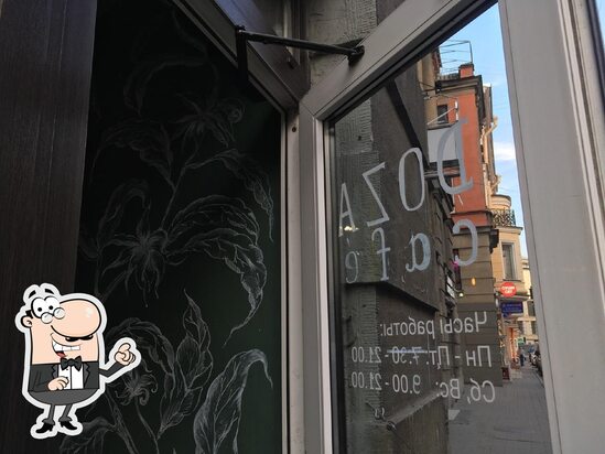 Doza pub & bar, Saint Petersburg, Bolshaya Zelenina Street - Restaurant ...