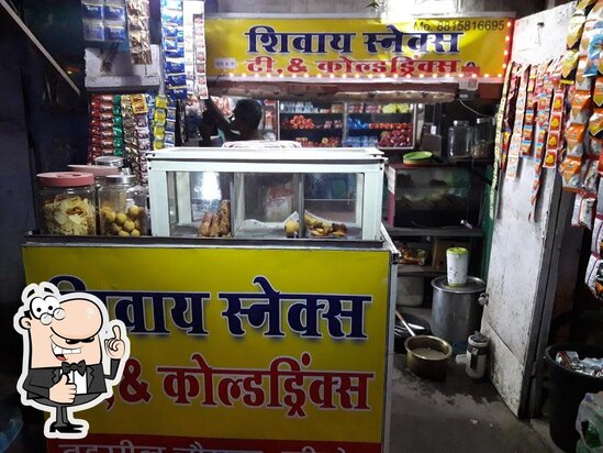 Shivae tea & snaks, Sehore