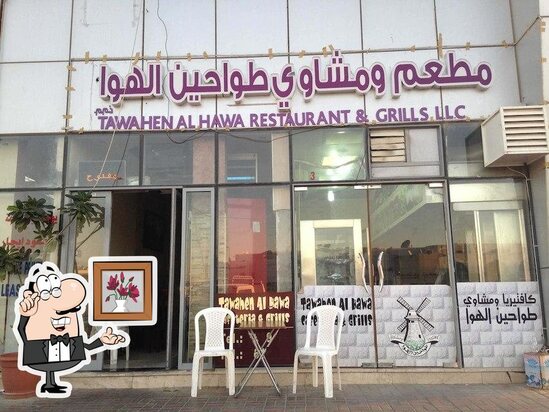 Menu at Tawahen Al Hawa Restaurant, Al Ain