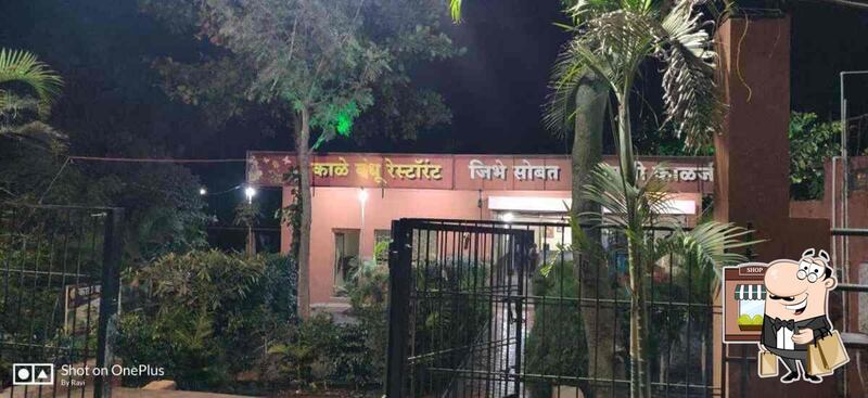 Menu at Kale Bandhu Restaurant Jibhesobat Potachi Kalji, Aurangabad ...