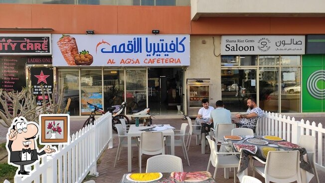 Меню Al Aqsa restaurant and cafeteria مطعم الأقصى كافتيريا الأقصى, Дубай