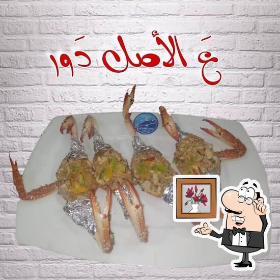 Omar Afandy Seafood - مطعم عمر افندى - Restaurant menu, prices and reviews