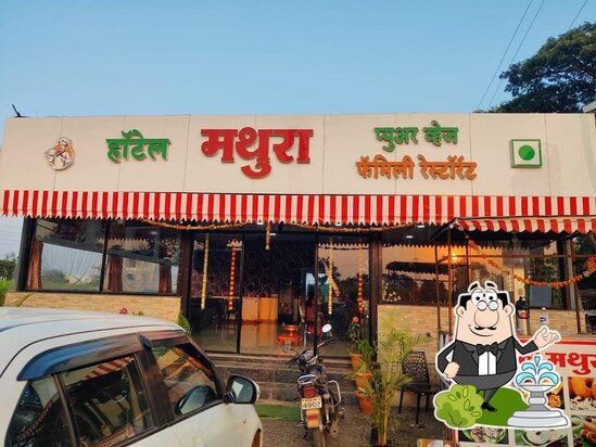 Hotel Mathura Pure Veg Family Restaurant, Dhamori Bk. - Restaurant reviews