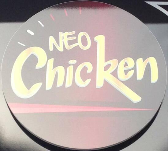 Menu at Néo Chicken fast food, Méru
