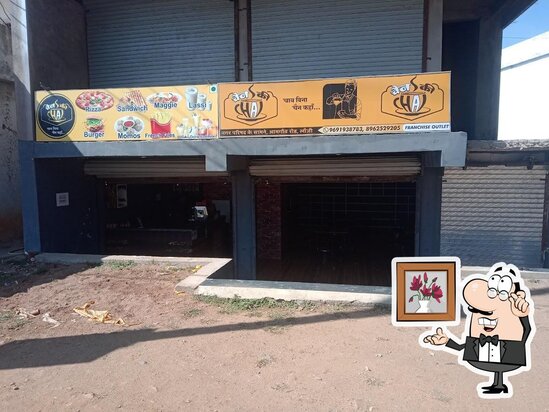 Chain ki chai Lanji, Lanji - Restaurant menu, prices and reviews