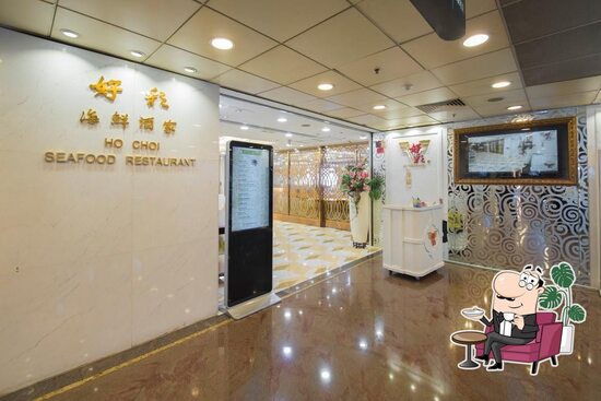 Tsim Tung Ho Choi Seafood Restuarant Sea View Banquet Hall, Hong Kong ...