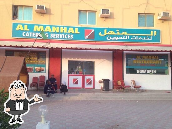 Menu at Al Manhal cafeteria, Ras Al-Khaimah