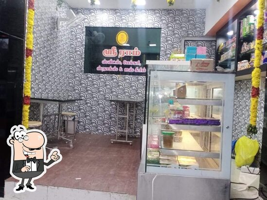SRI RAM SWEETS BAKERY AND SNACKS, Mukkudal - Restaurant reviews