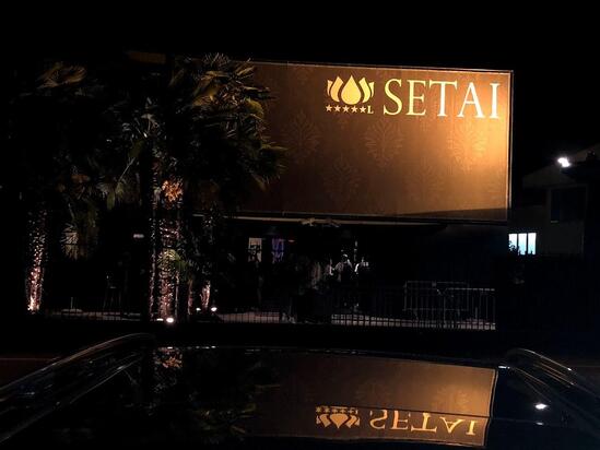 Menu at Setai club, Orio al Serio
