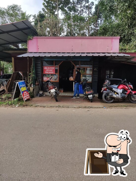 Ammachiyude Chayakada, Kottayam - Restaurant reviews