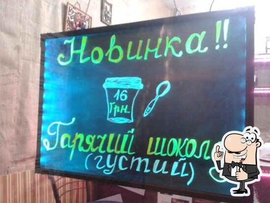 Menu at Caf In Use, Kyiv