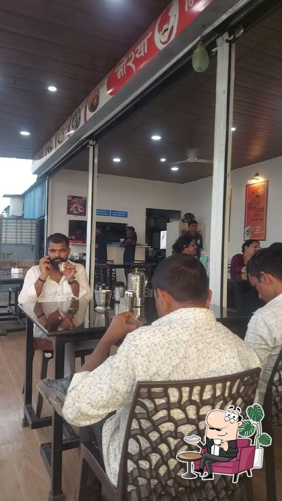 Morya Misal (RanjanGaon), Ranjangaon - Restaurant menu, prices and reviews