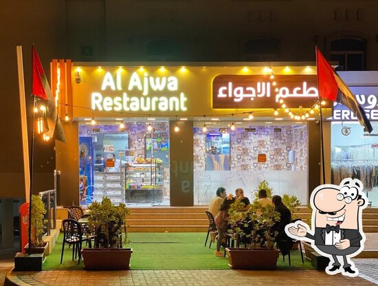 Menu at Al Ajwa Restaurant مطعم الاجواء (Muweiji), Al Ain