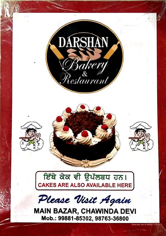 Menu at Darshan Bakery, Chawinda Devi, Main Market