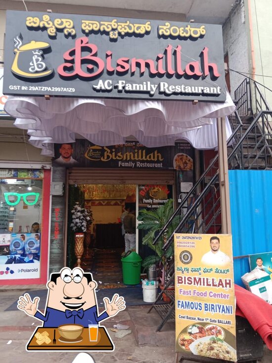 Menu at Bismillah ac family restaurant, Ballari