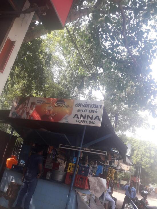 Menu at Anna Coffee Bar, India, Near