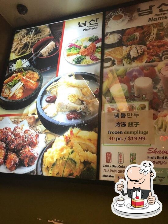 Menu at Namsan restaurant, Los Angeles, W 6th St B
