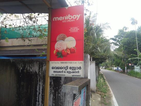 Menu at Variety Stores & Bakery, Kochi