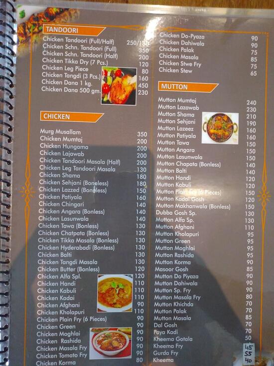 Menu at Alfa restaurant, Surat, Plot No.24