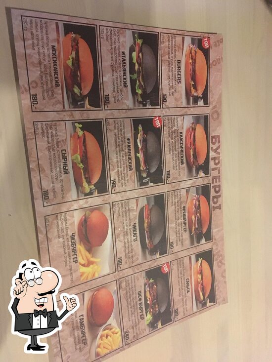 Menu au Бургерная Burgers restaurant, Iekaterinbourg