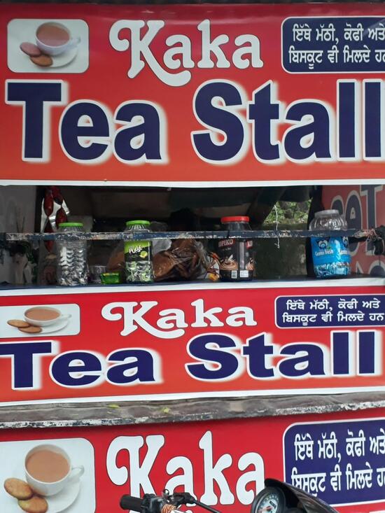 Menu at Kaka Tea Stall, Patiala