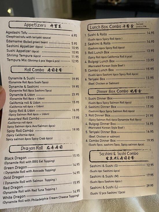 Menu at Daon Sushi Japanese Restaurant, Toronto