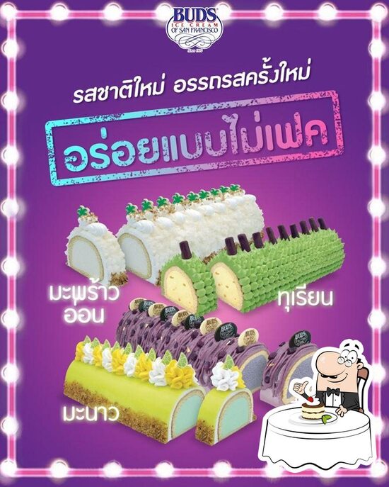 Menu at Good morning Cafe, Ban Paeng