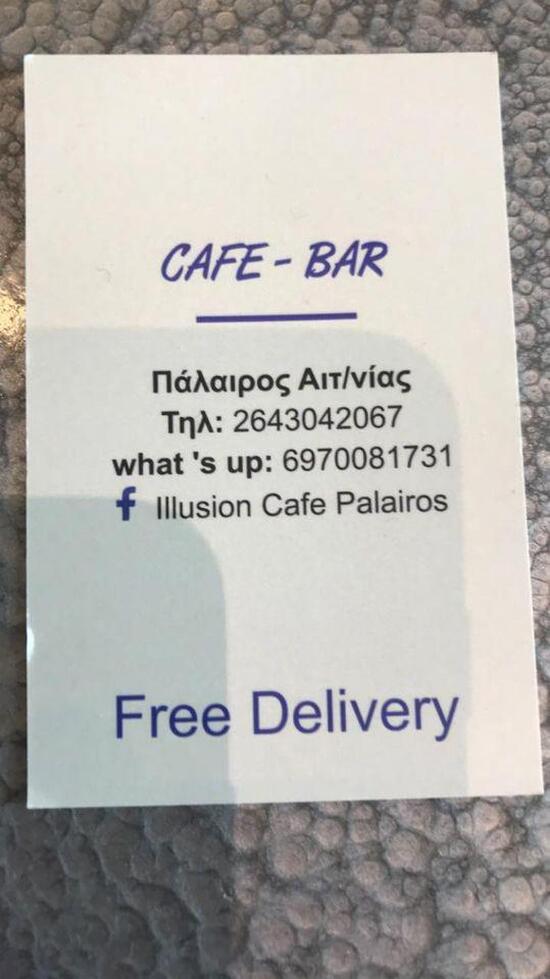 Menu at Illusion cafe, Palairos