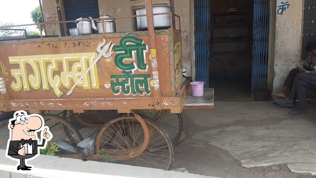 Menu at Jagdamba tea stall piparda, Piparda